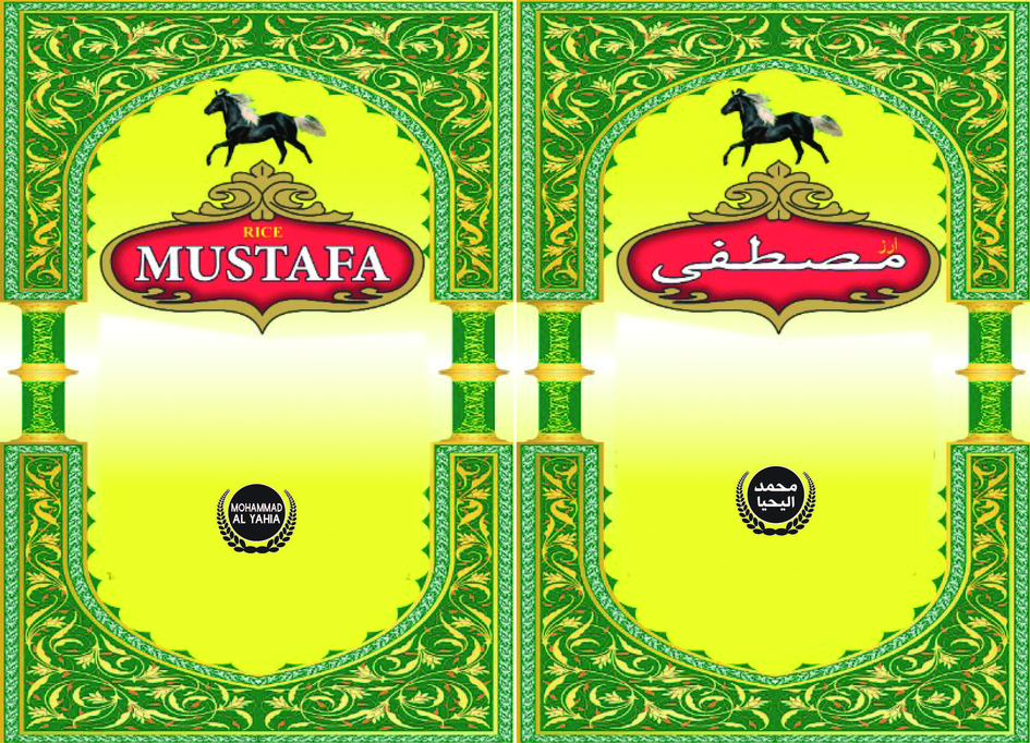 Canadian Trademarks Details: MUSTAFA in Latin & Arabic Characters with ...