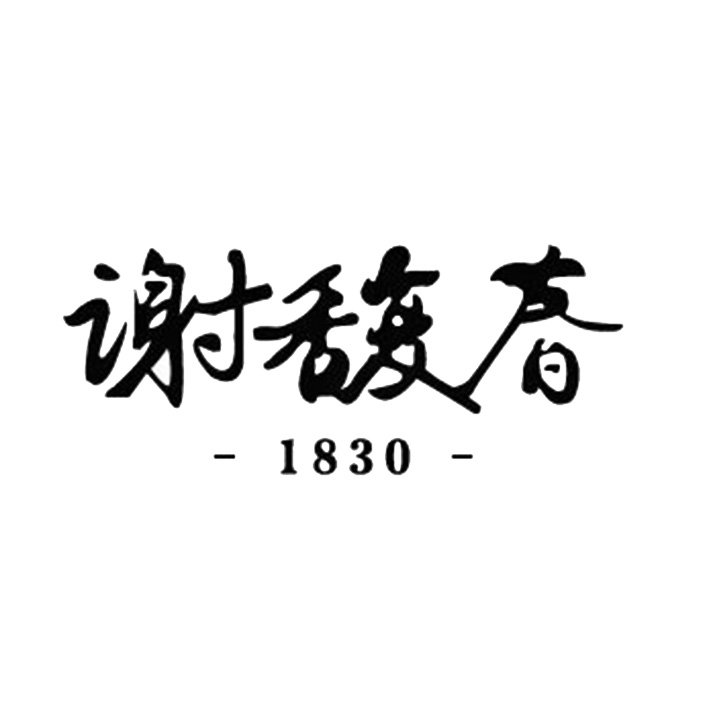 Canadian Trademarks Details: XIEFUCHUN 1830 — 2364259 — Canadian ...